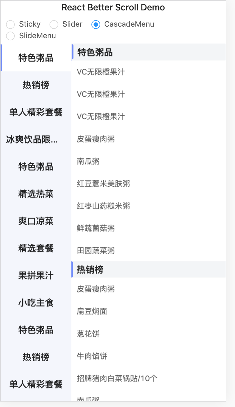 希望出一个 React版本的demo · Issue 658 · Ustbhuangyi Better Scroll · Github