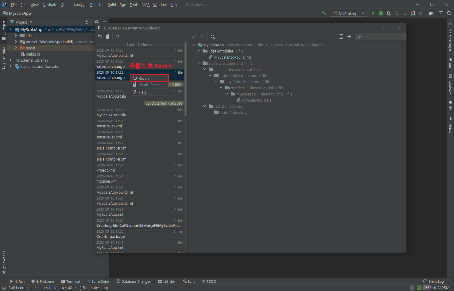 Intellij 의 Local History 를 이용해 삭제파일 복구하기 · Issue 145 · Occideretil · Github