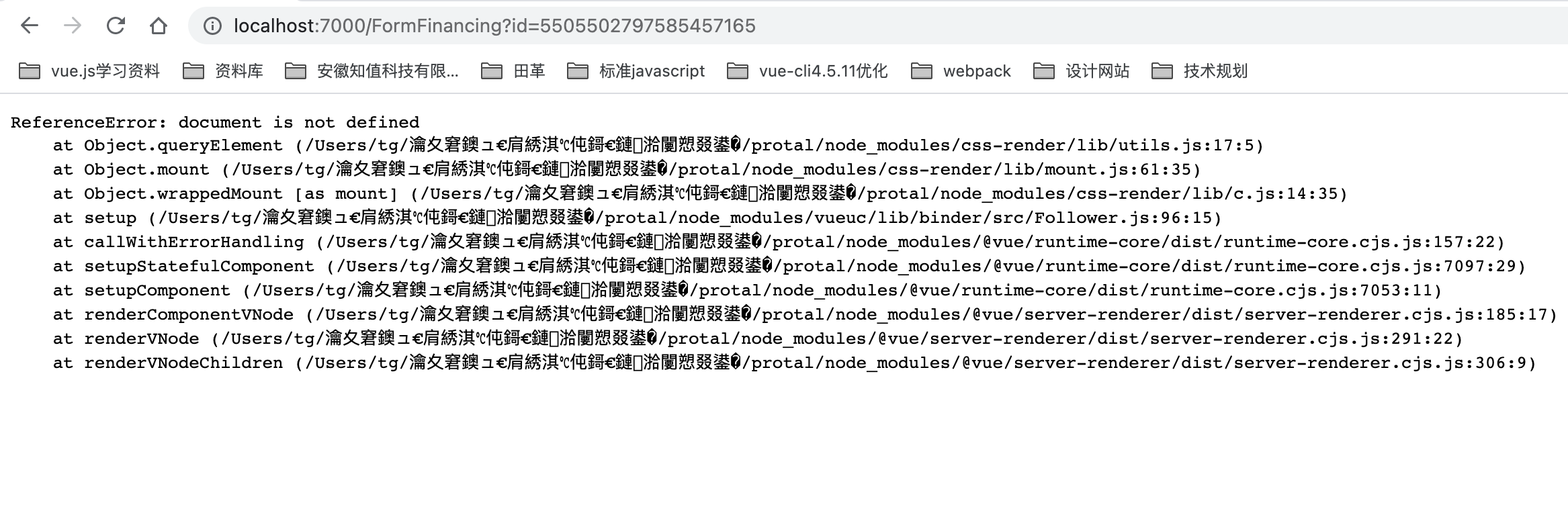 Vite Ssr与三方ui插件 · Issue 4199 · Vitejsvite · Github