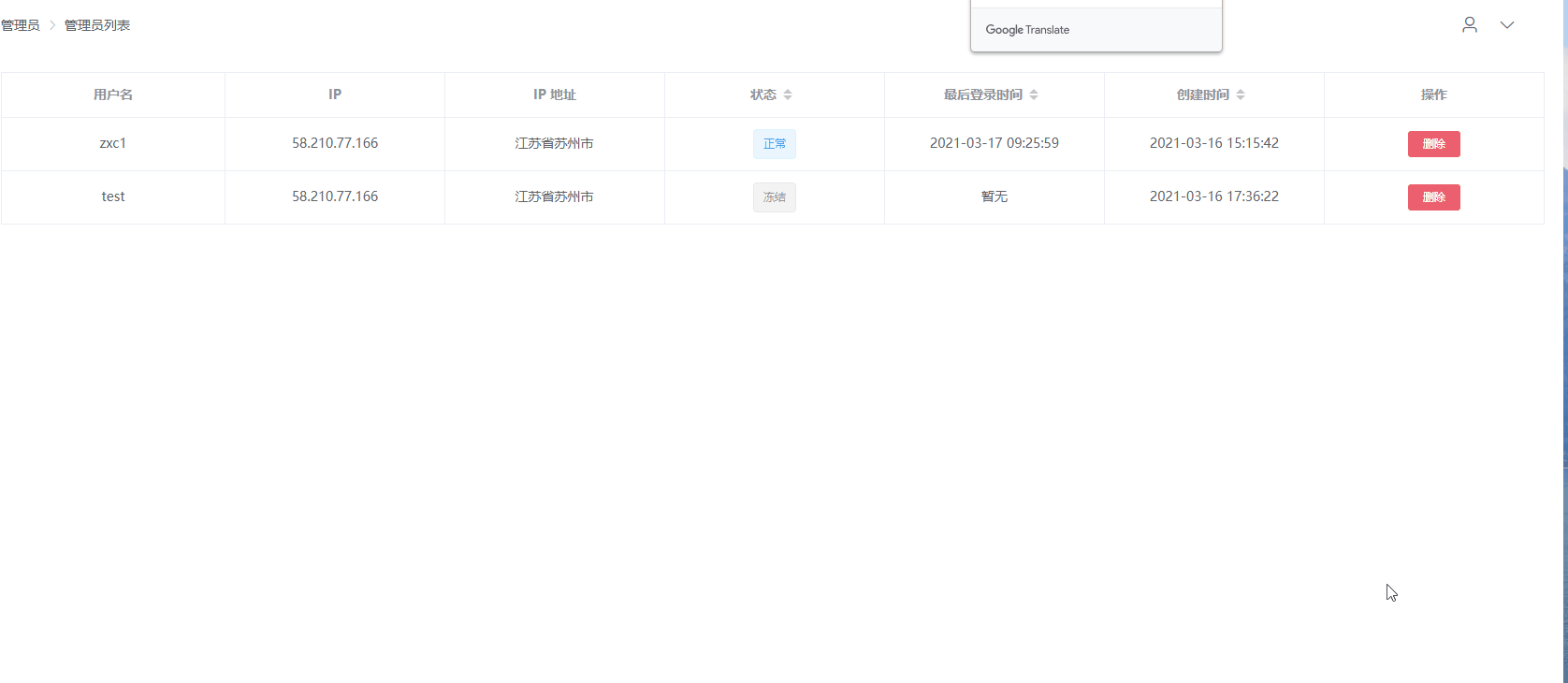 [Bug Report] el-table The sorting function causes a table style disorder · Issue #1653 · element ...