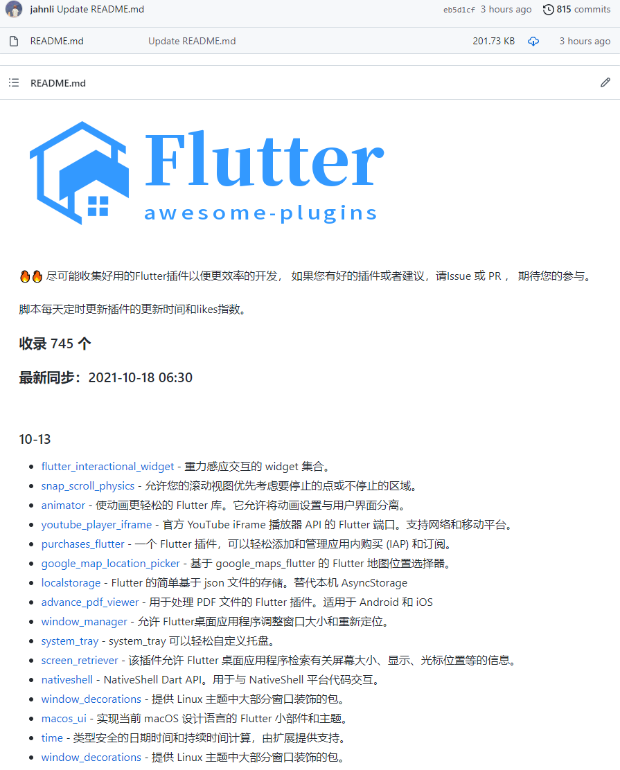 项目自荐 | awesome-flutter-plugins · Issue #1931 · 521xueweihan/HelloGitHub · GitHub