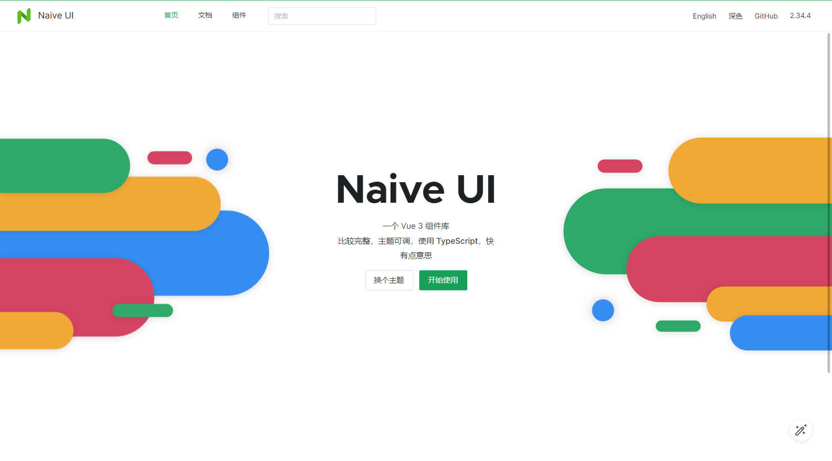 为什么官网进去不呀 · Issue #4953 · tusen-ai/naive-ui · GitHub