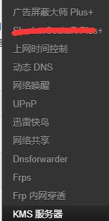 经常出现DHCP租约丢失，日志中有大量的DHCPDISCOVER和DHCPOFFER，导致闪断几秒游戏掉线，有反馈相同问题的情况 · Issue #4876 · coolsnowwolf ...