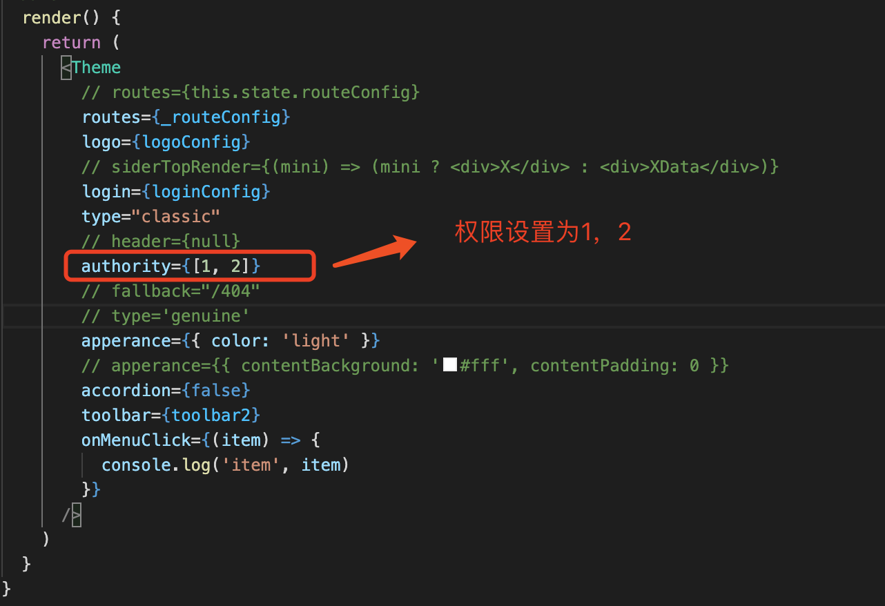 classic-theme 路由权限不生效 · Issue #1798 · XiaoMi/hiui · GitHub