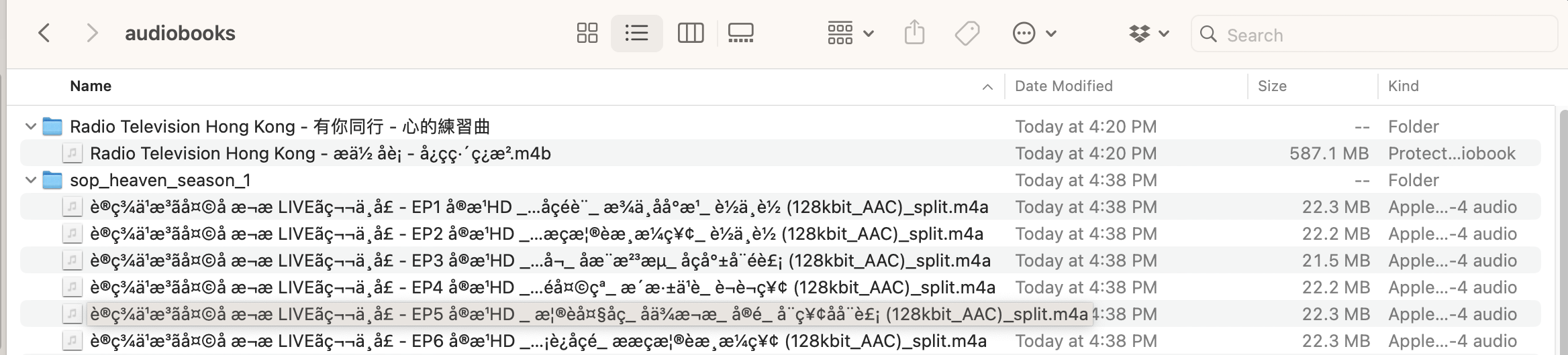 [Bug]: Files with chinese characters become garbage after upload · Issue #1831 · advplyr ...
