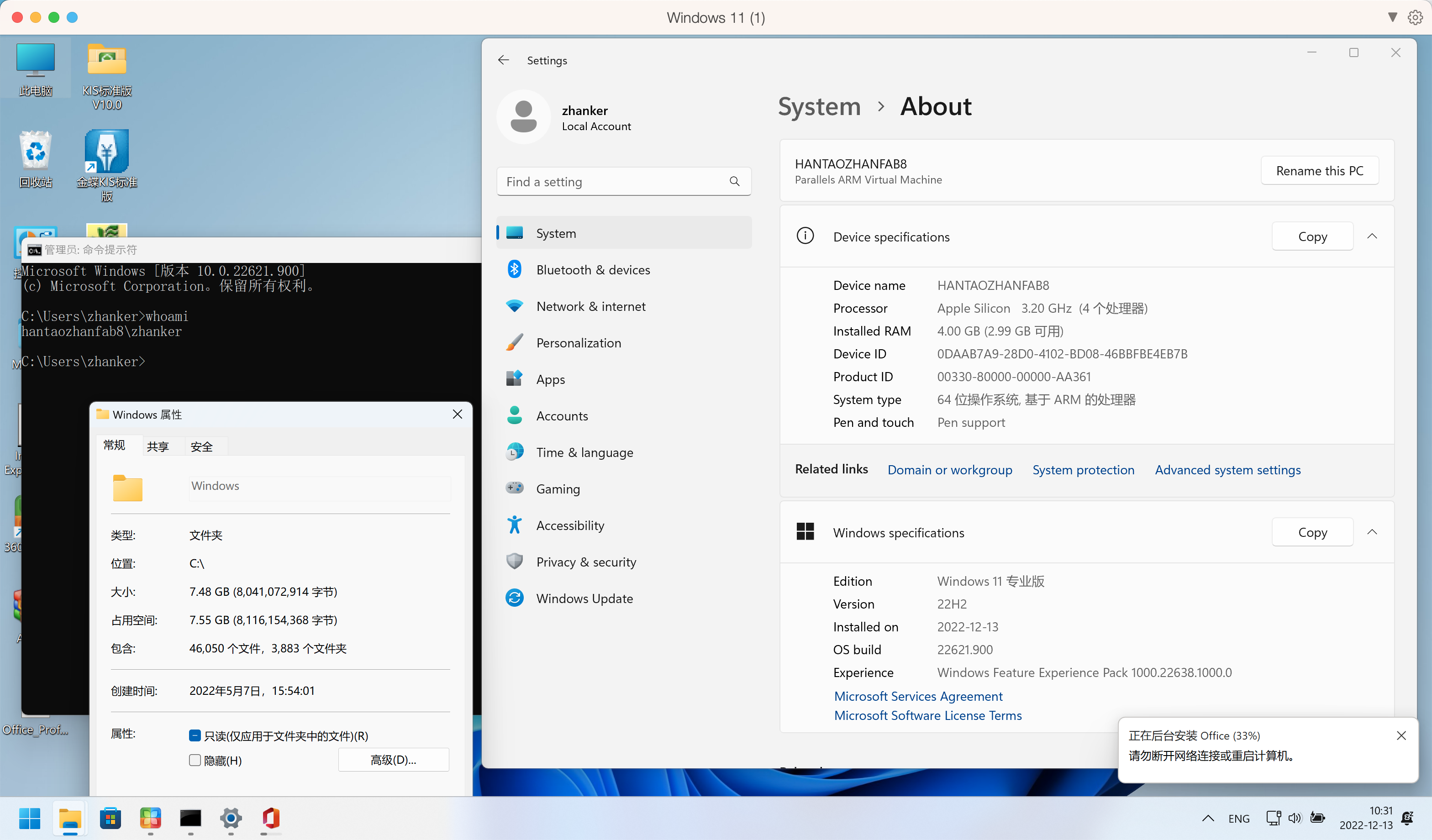 arm win11 可否添加打印机组件 · Issue #52 · WhatTheBlock/WindowsSimplify · GitHub