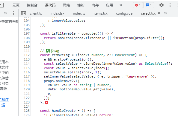 [Select] 使用onEnter 事件报错 · Issue #997 · Tencent/tdesign-vue-next · GitHub