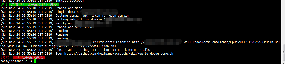 执行脚本最后一步提示一串pending，然后ssl证书生成失败 · Issue #116 · wulabing/Xray_onekey · GitHub