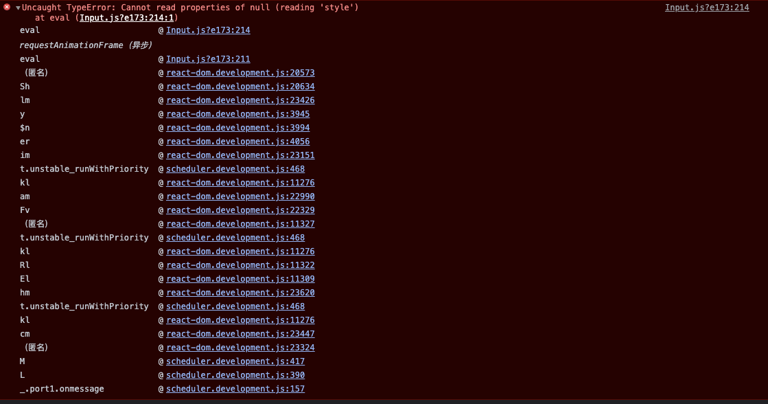 [Select] FormItem 下的 Select 如果设置了 multiple=true 且给 FormItem 传入 initialData, 首次渲染会报错 · Issue ...