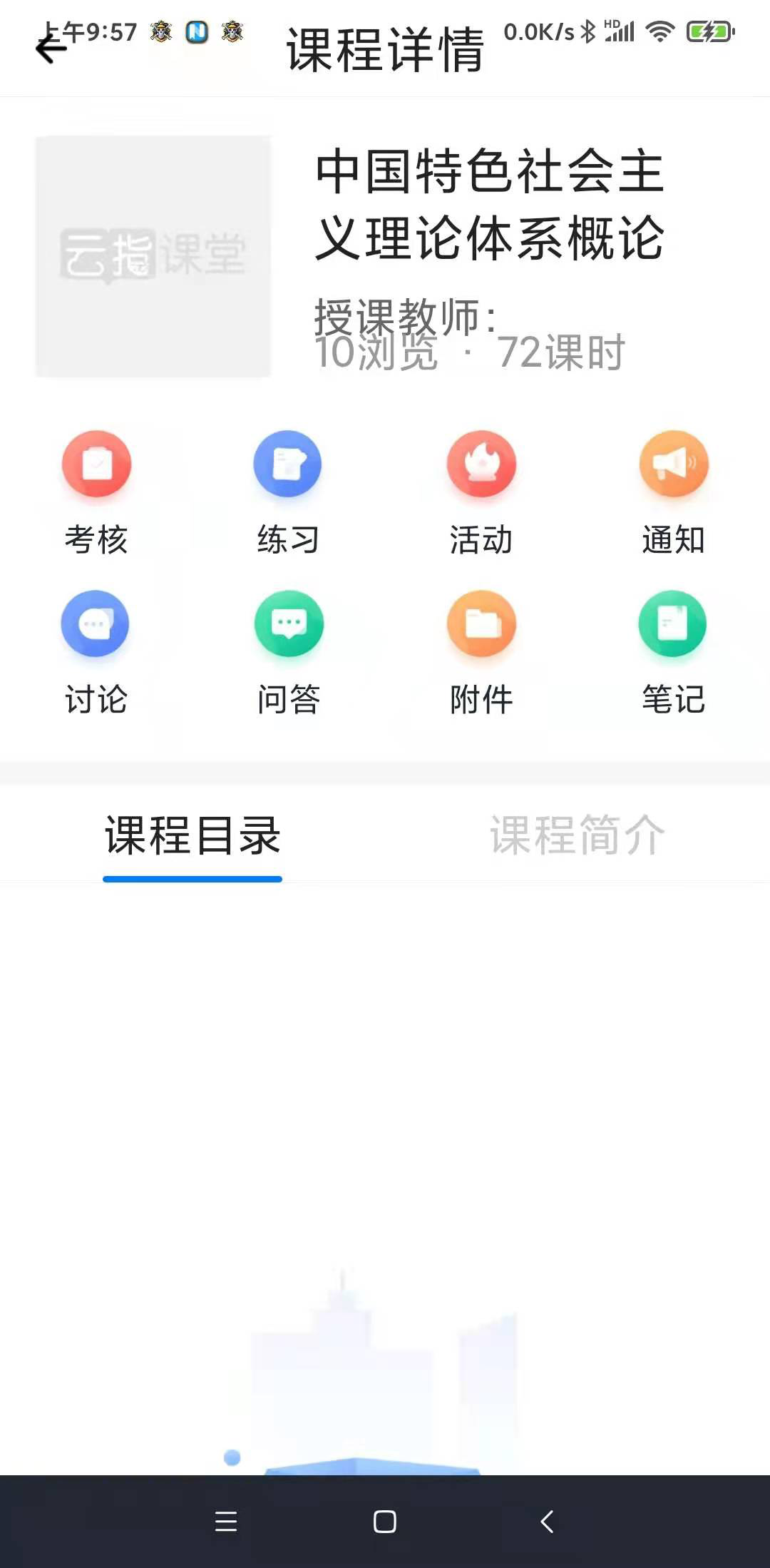 某些机型使用QMUITopBarLayout配合QMUIWindowInsetLayout使用导致问题 · Issue #1047 · Tencent/QMUI_Android · GitHub
