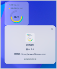 介绍信息样式问题 · Issue #25 · linuxdeepin/dde-widgets · GitHub