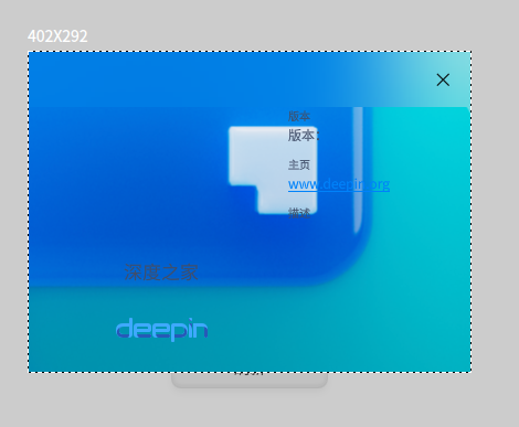 对话框显示dci图标异常 · Issue #49 · linuxdeepin/dtk · GitHub