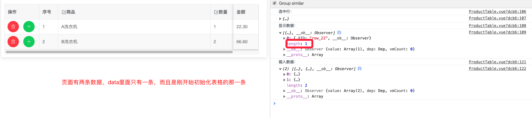 显示数据与data内容不一致 · Issue #272 · x-extends/vxe-table · GitHub