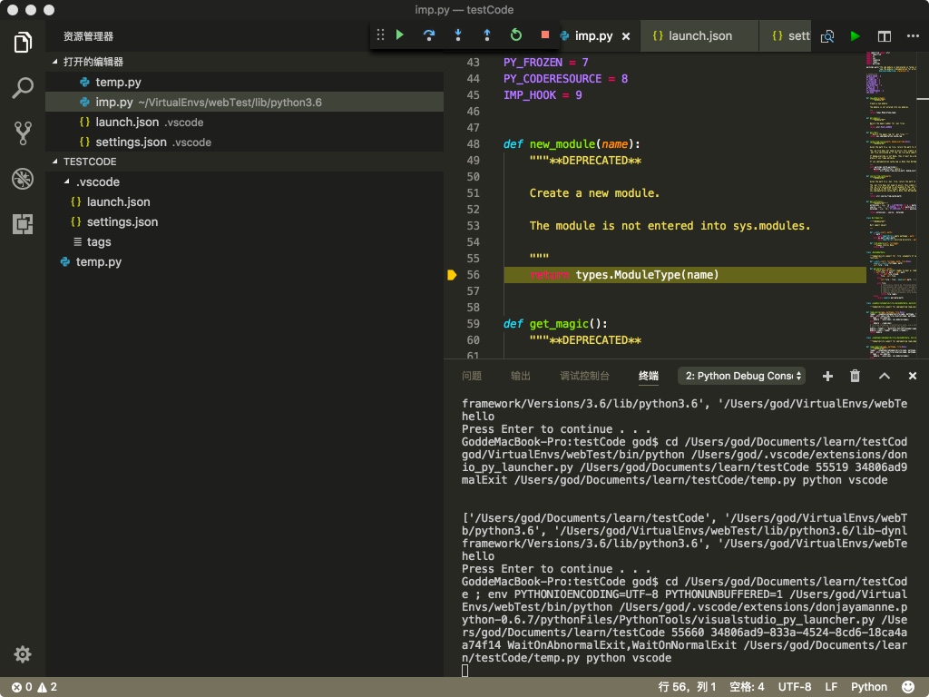 import problem about python · Issue #30789 · microsoft/vscode · GitHub