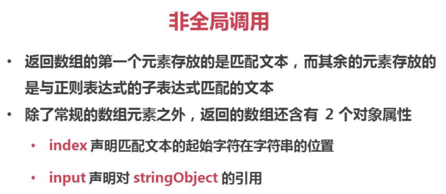 JavaScript Regexper Expression · Issue #7 · sanshuiwang/Blog · GitHub