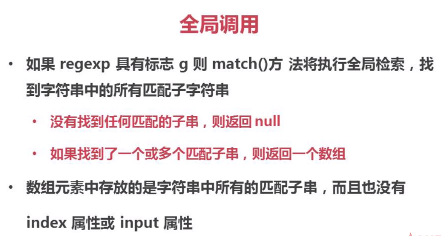 JavaScript Regexper Expression · Issue #7 · sanshuiwang/Blog · GitHub