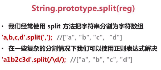 JavaScript Regexper Expression · Issue #7 · sanshuiwang/Blog · GitHub
