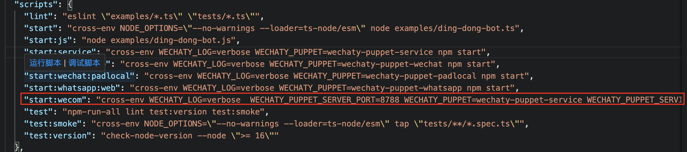 Cann't run my demo for wecom/wxwork follow the tutorial(https://wechaty.js.org/docs/puppet ...