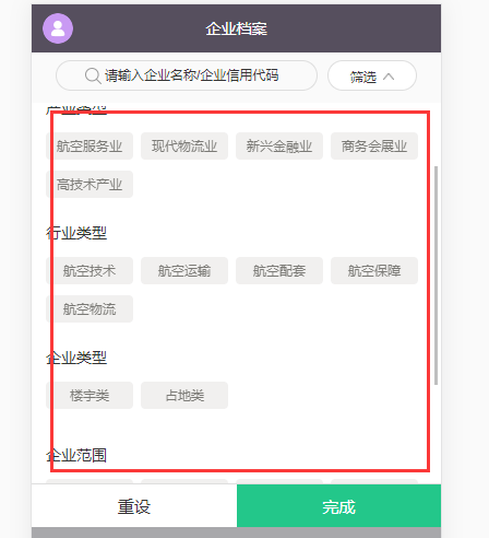 popup组件里面内容设置overflow:scroll在移动端无法滚动 · Issue #531 · didi/cube-ui · GitHub