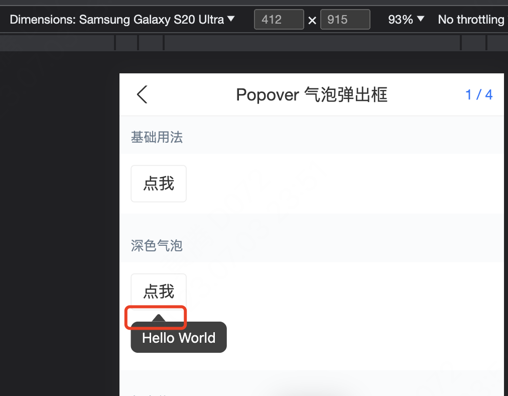 popover 在部分机型下有条缝隙 · Issue #6229 · ant-design/ant-design-mobile · GitHub