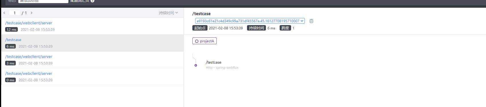 集成Spring Webflux后链路断开 · Issue #6348 · apache/skywalking · GitHub