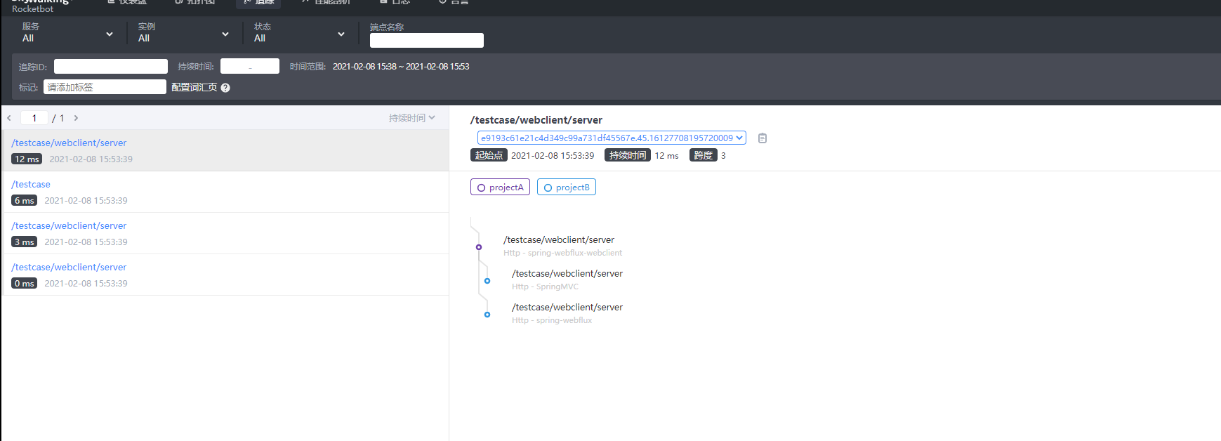 集成Spring Webflux后链路断开 · Issue #6348 · apache/skywalking · GitHub