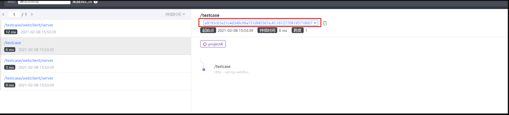 集成Spring Webflux后链路断开 · Issue #6348 · apache/skywalking · GitHub