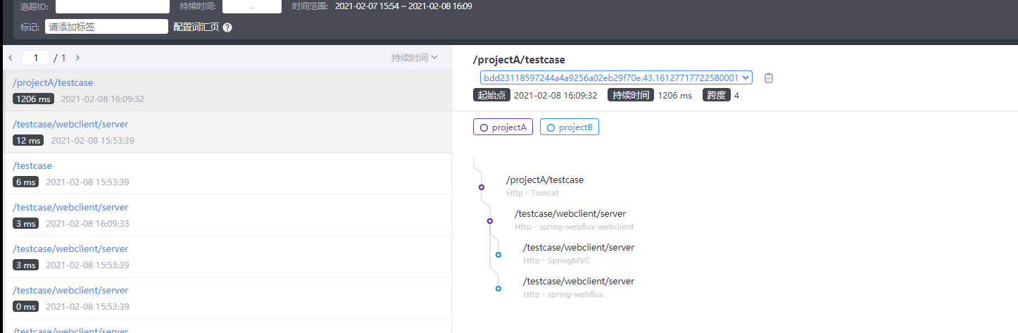 集成Spring Webflux后链路断开 · Issue #6348 · apache/skywalking · GitHub