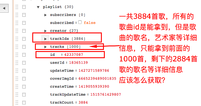 歌单超过1000首歌曲，怎么获取剩下的歌曲信息？ · Issue #167 · Binaryify/NeteaseCloudMusicApi · GitHub