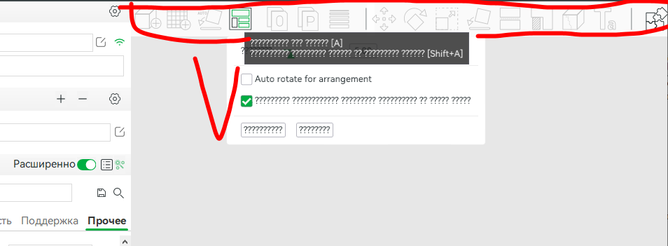 Wrong encoding - cyrillic · Issue #1707 · bambulab/BambuStudio · GitHub