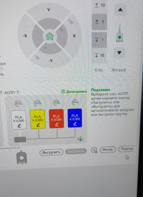 The button and the text crawl out of the window when the interface ...