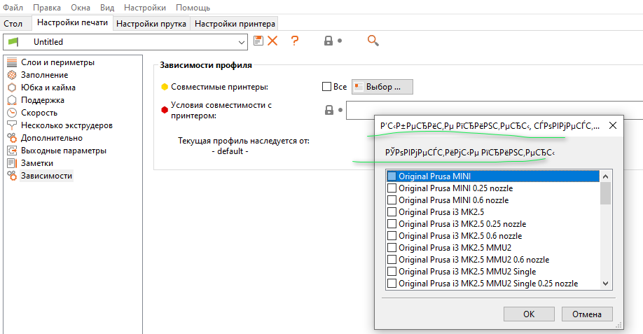 Problems with cyrillic · Issue #4975 · prusa3d/PrusaSlicer · GitHub