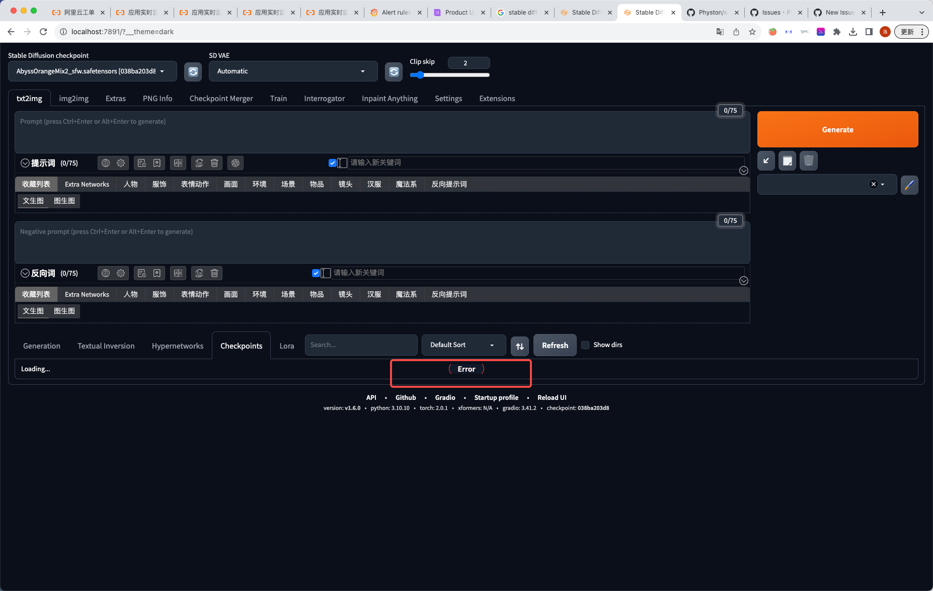 [Bug] · Issue #257 · Physton/sd-webui-prompt-all-in-one · GitHub