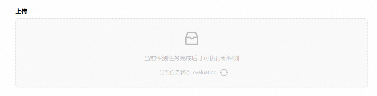 [Bug] MMBench测试有bug · Issue #104 · open-compass/opencompass · GitHub