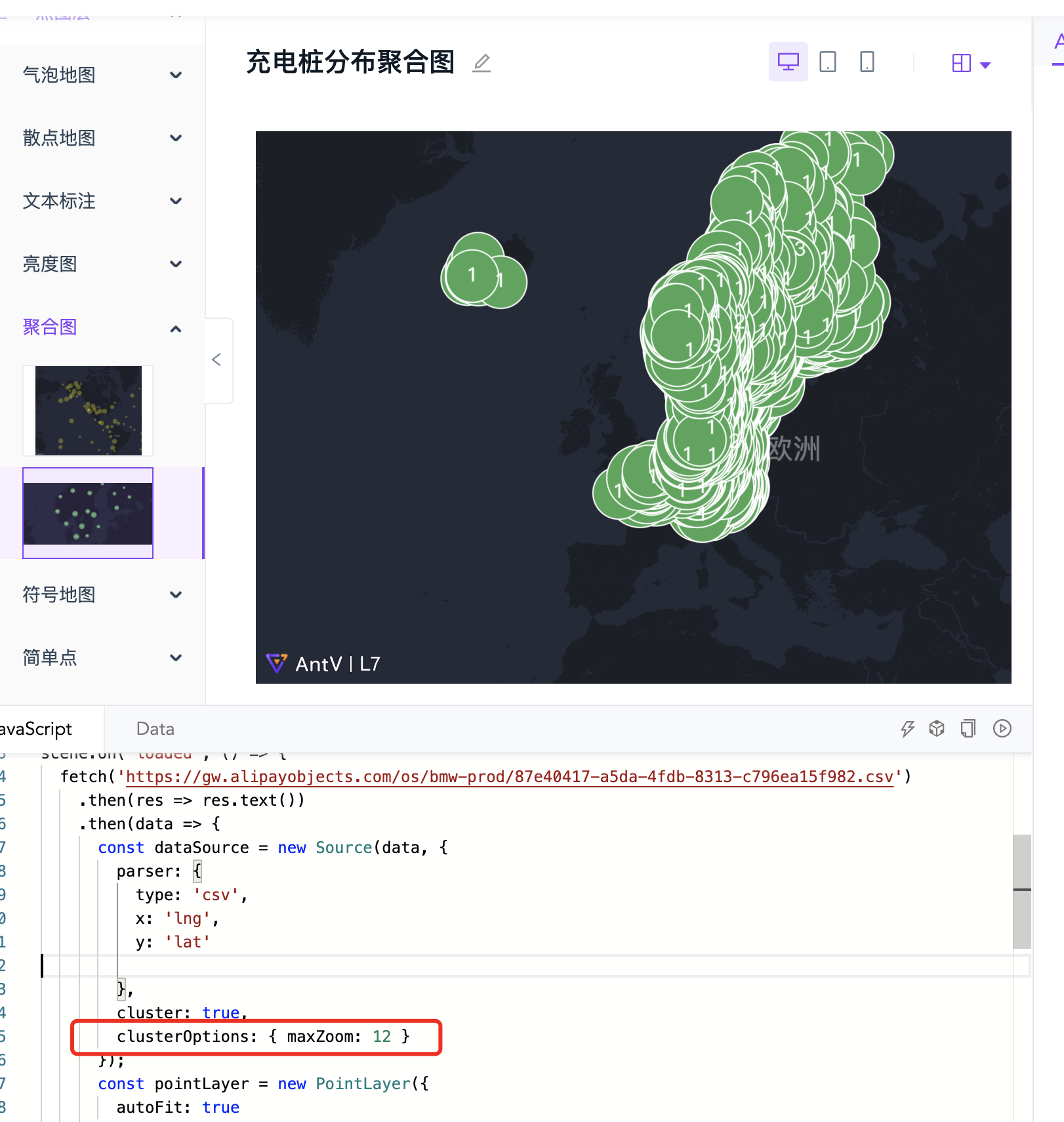 PointLayer下开启cluster聚合 配置 clusterOptions 聚合失效 · Issue #949 · antvis/L7 · GitHub