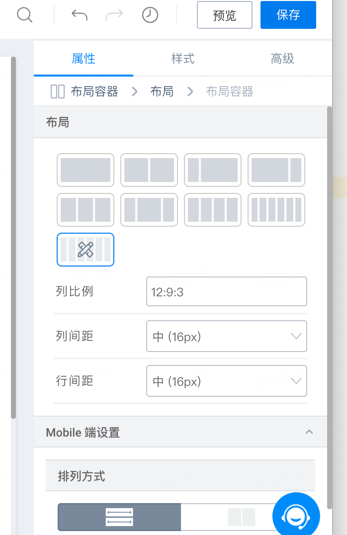 [Feature request/新需求] 考虑添加 “布局容器”组件 · Issue #311 · ly525/luban-h5 · GitHub