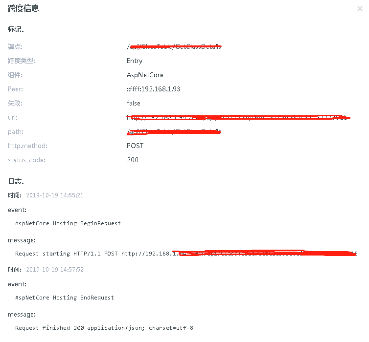 [疑问]追踪数据丢失？ · Issue #250 · SkyAPM/SkyAPM-dotnet · GitHub