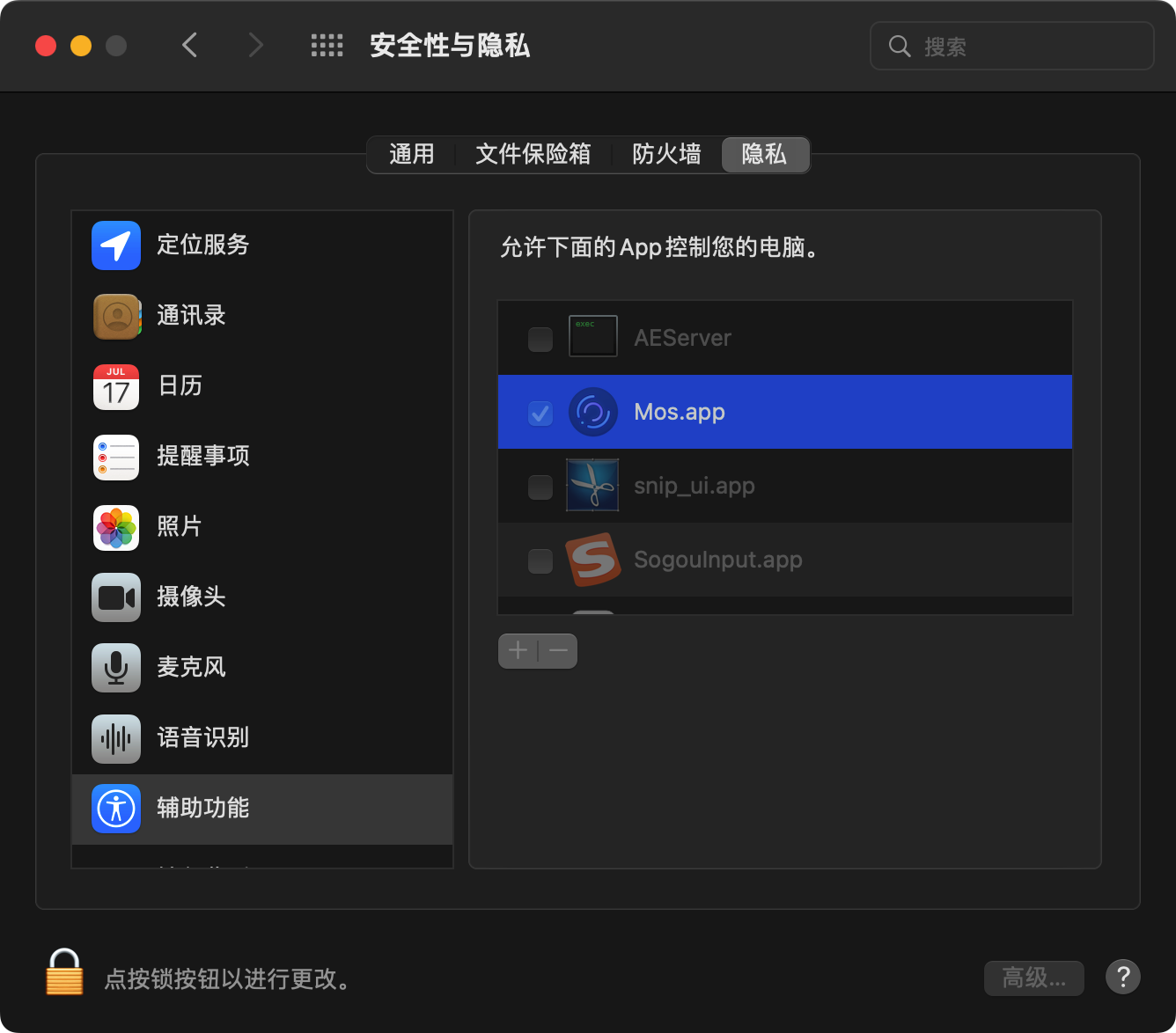 授权过了，但还是一直提示授权 · Issue #494 · Caldis/Mos · GitHub
