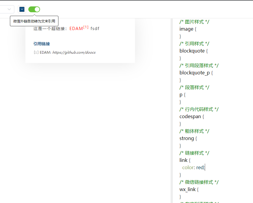 markdown 里面的超链接，被当做段落处理，没法自定义颜色？ · Issue #74 · doocs/md · GitHub