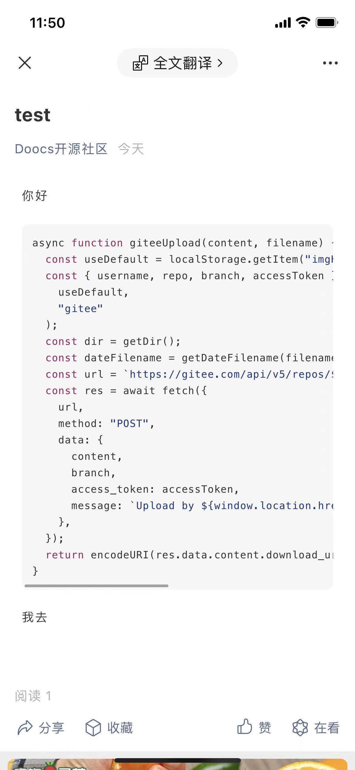 代码块建议 · Issue #75 · doocs/md · GitHub