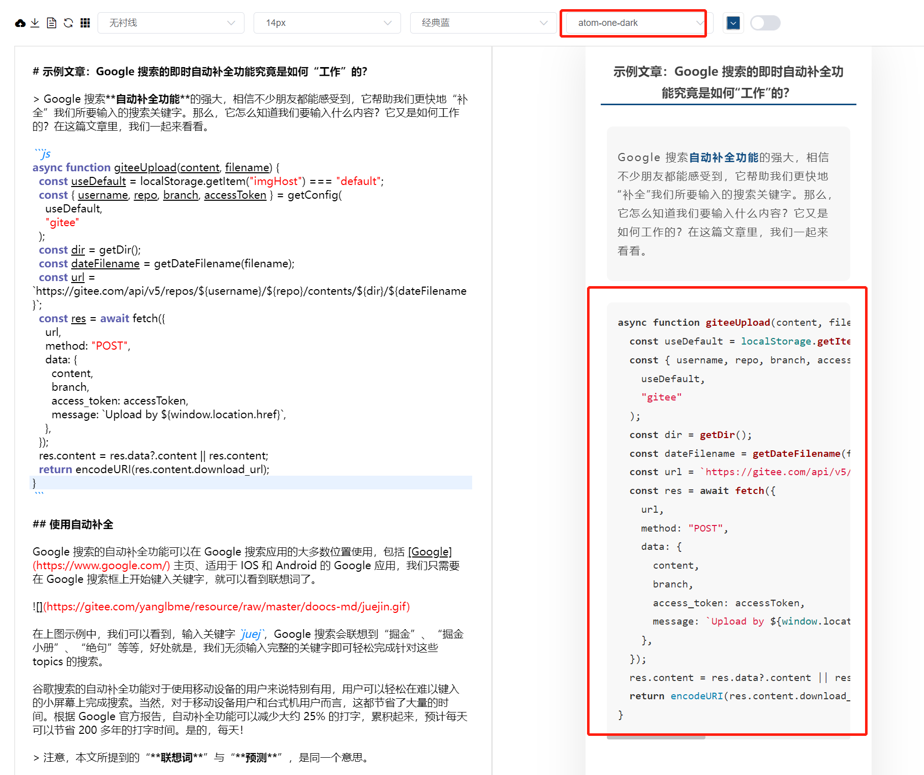 代码块建议 · Issue #75 · doocs/md · GitHub