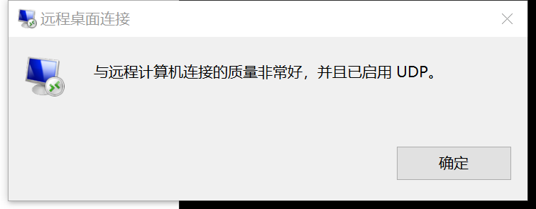 udp转发报错，使用mstsc windows自带远程工具建立服务端转发 · Issue #290 · ehang-io/nps · GitHub