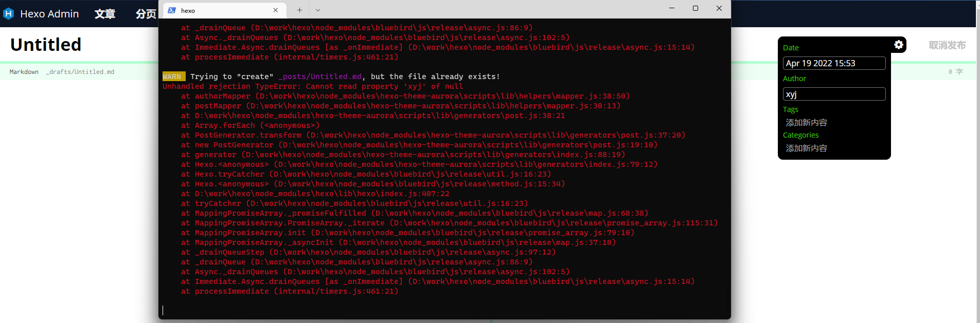 在文章里添加作者报错 · Issue #188 · auroral-ui/hexo-theme-aurora · GitHub