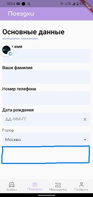 FormBuilderDropdown change location items · Issue #1082 · flutter-form-builder-ecosystem/flutter ...