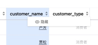 🐛 [明细表] 点击列头 tooltip 无数据 · Issue #316 · antvis/S2 · GitHub