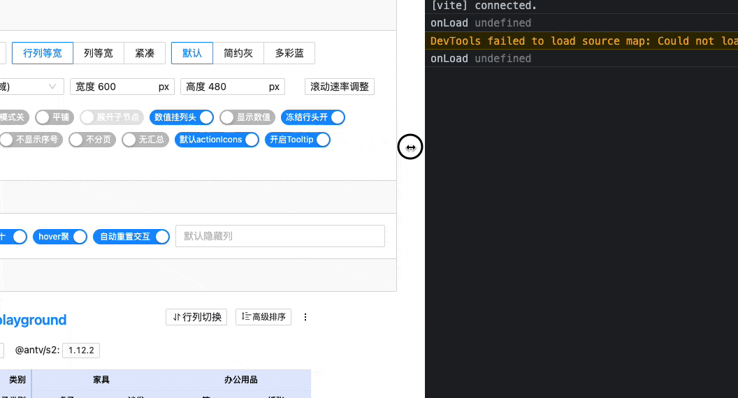 🐛 未开启自适应, 改变浏览器窗口大小, 会导致表格重新渲染 · Issue #1197 · antvis/S2 · GitHub