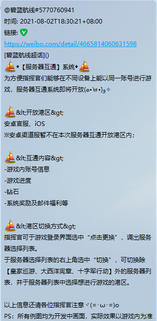 html 转义字符 · Issue #20 · cssxsh/weibo-helper · GitHub