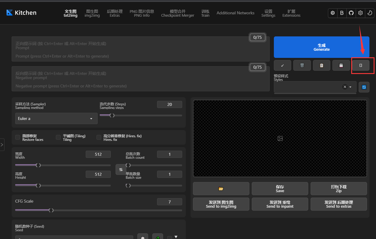 [Bug] web ui中有一出图标和提示语无法正确显示 · Issue #68 · lobehub/sd-webui-lobe-theme · GitHub