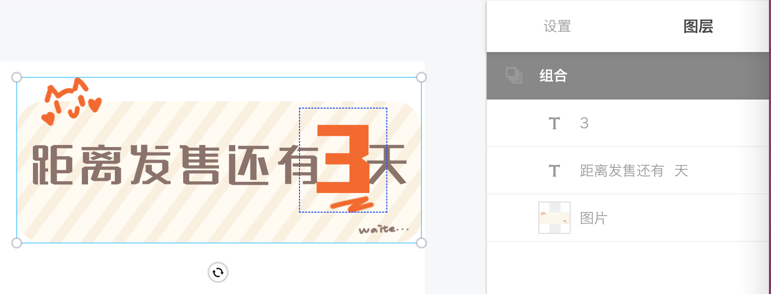 文字素材是怎样生成的？ · Issue 13 · Palxiaoposter Design · Github 