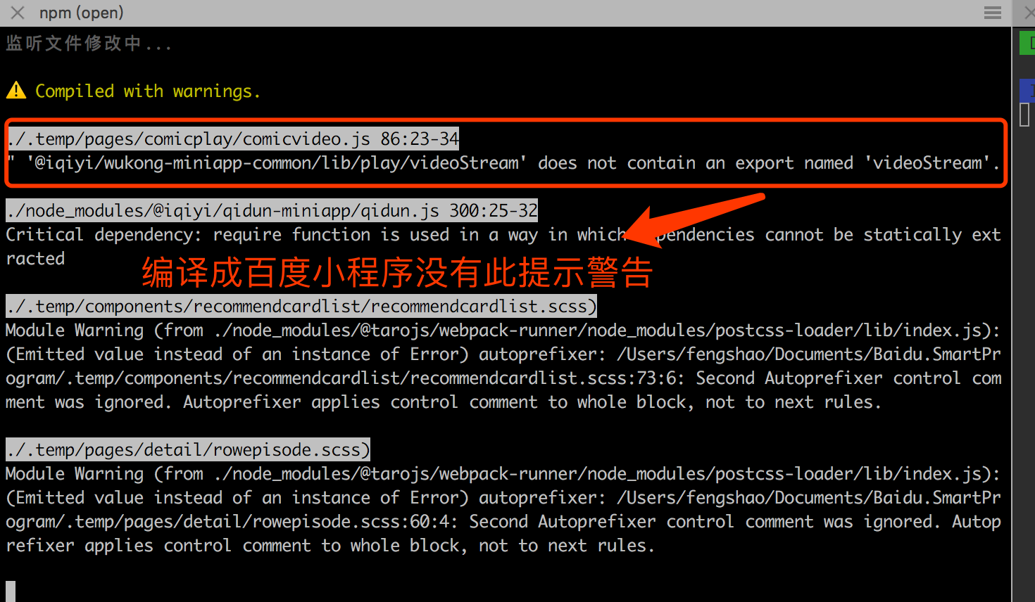 taro打包成h5 报错ReferenceError: exports is not defined · Issue #7619 · NervJS/taro · GitHub